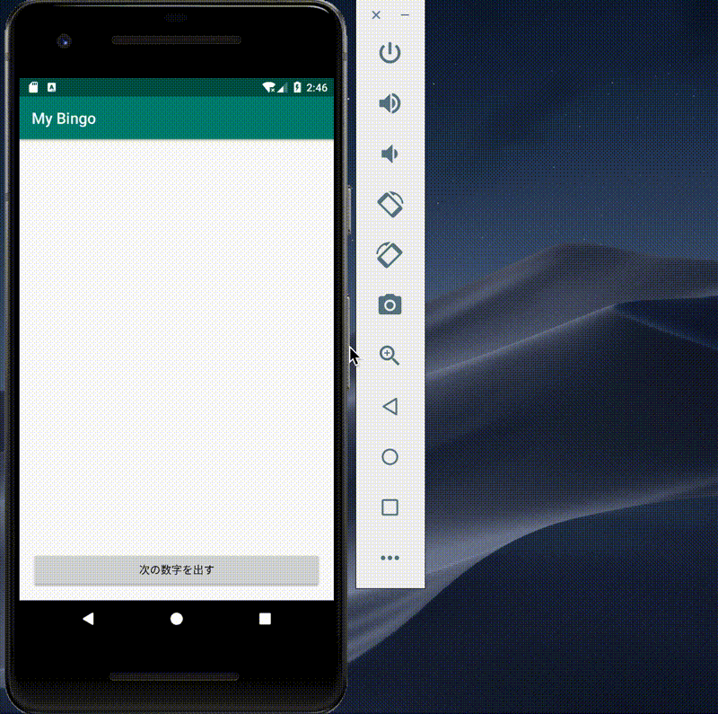 GitHub - ozaki25/AndroidBingoHandson