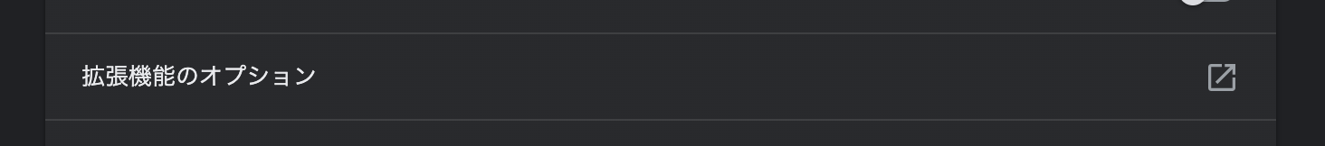 GitHub - ozaki25/firestore-chat-chrome-extension