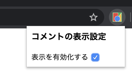 GitHub - ozaki25/firestore-chat-chrome-extension