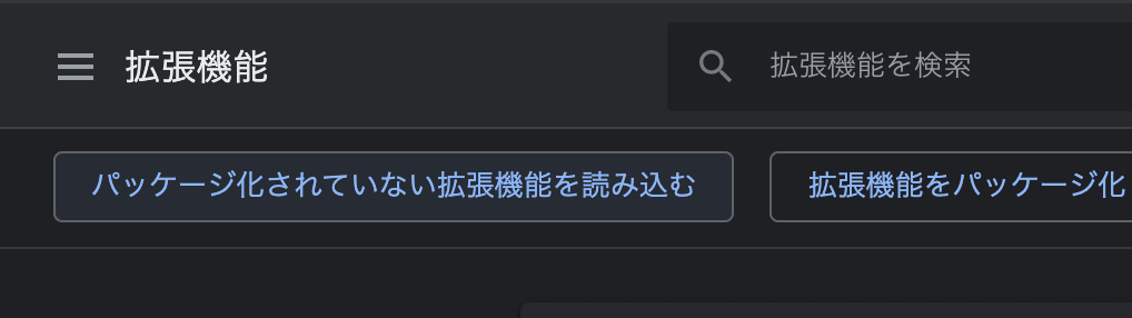 GitHub - ozaki25/firestore-chat-chrome-extension