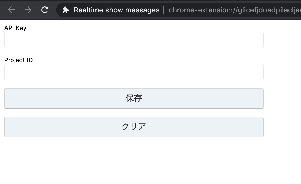 GitHub - ozaki25/firestore-chat-chrome-extension