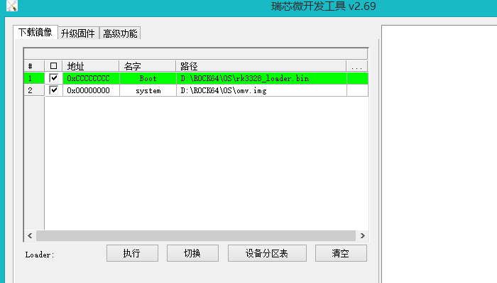 关于SMART AM40和友善RK3399 NanoPC-T4 · ophub amlogic-s9xxx-armbian ...
