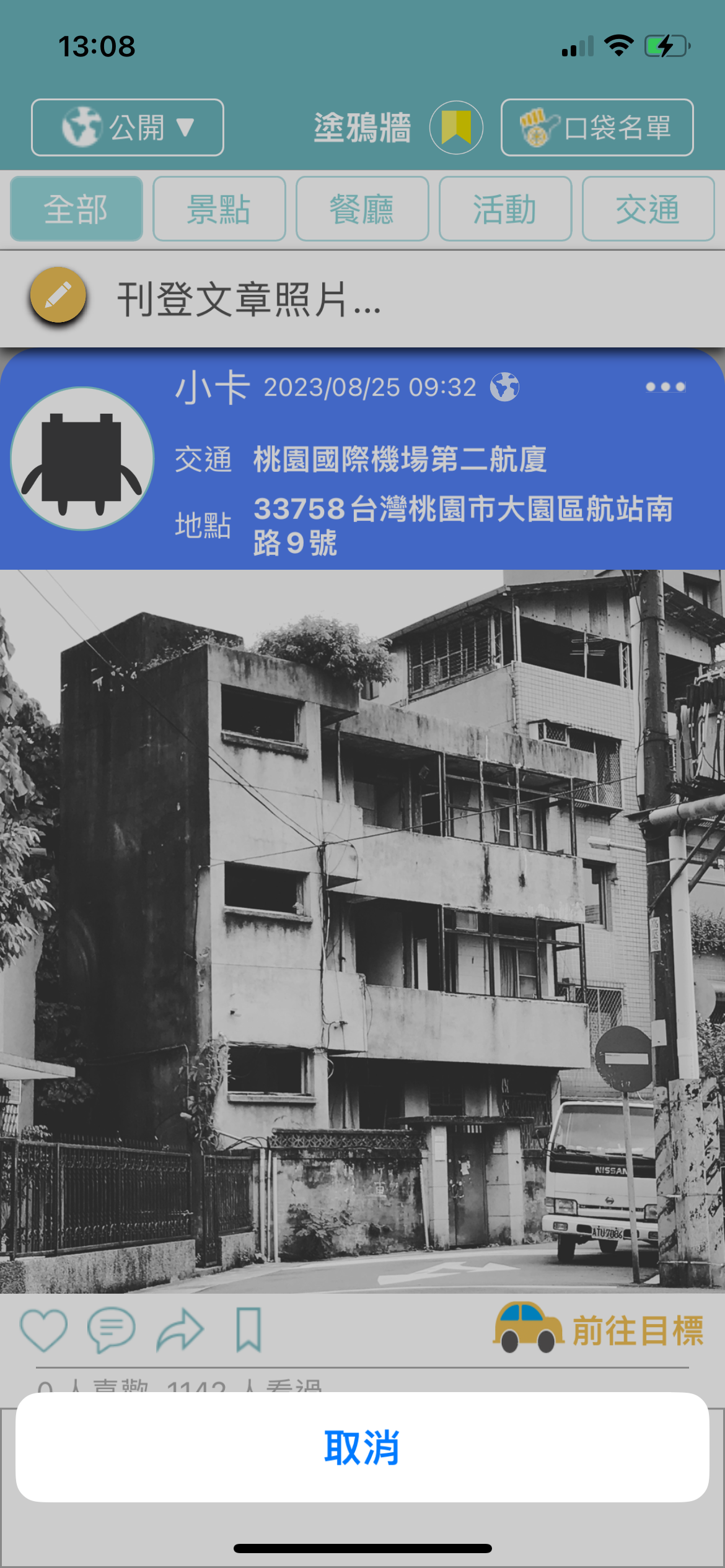 110360131_黃柏維 · Issue #368 · taipeitechmmslab/Issue-bluenet · GitHub