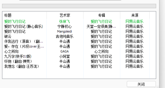 歌词搜索默认显示网易云 · Issue #1 · ESLyric/feedback · GitHub