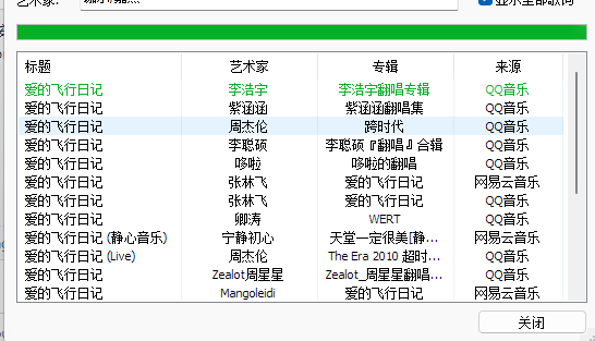 歌词搜索默认显示网易云 · Issue #1 · ESLyric/feedback · GitHub