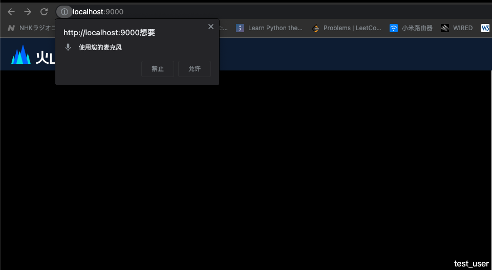 Fix build and doc issues by yamasite · Pull Request #1 · volcengine/VolcEngineRTC · GitHub