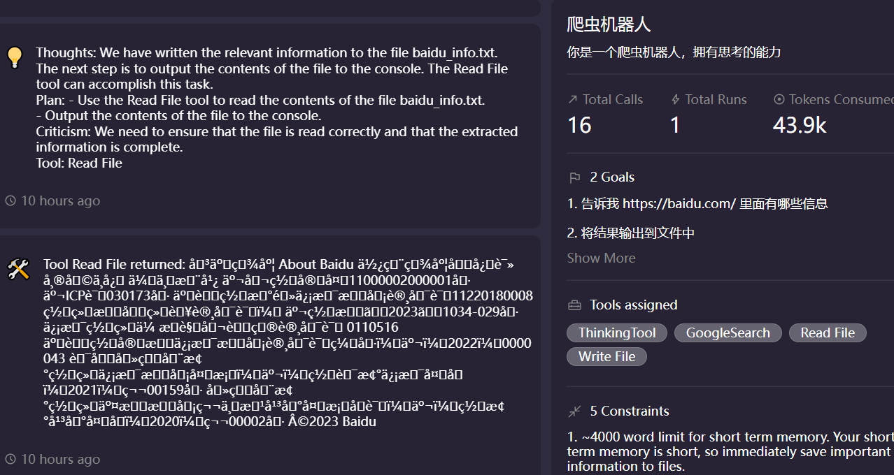 Write File Tool cannot write Chinese · Issue #254 · TransformerOptimus/SuperAGI · GitHub