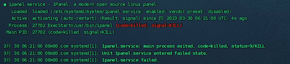 [安装秒失败-Centos7] · Issue #449 · 1Panel-dev/1Panel · GitHub