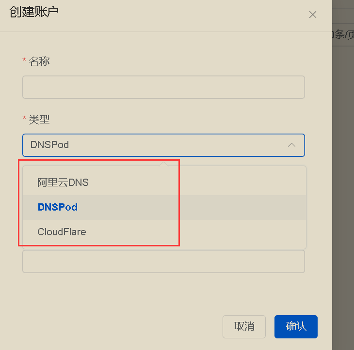 [增加DNS账户中支持的平台] · Issue #469 · 1Panel-dev/1Panel · GitHub