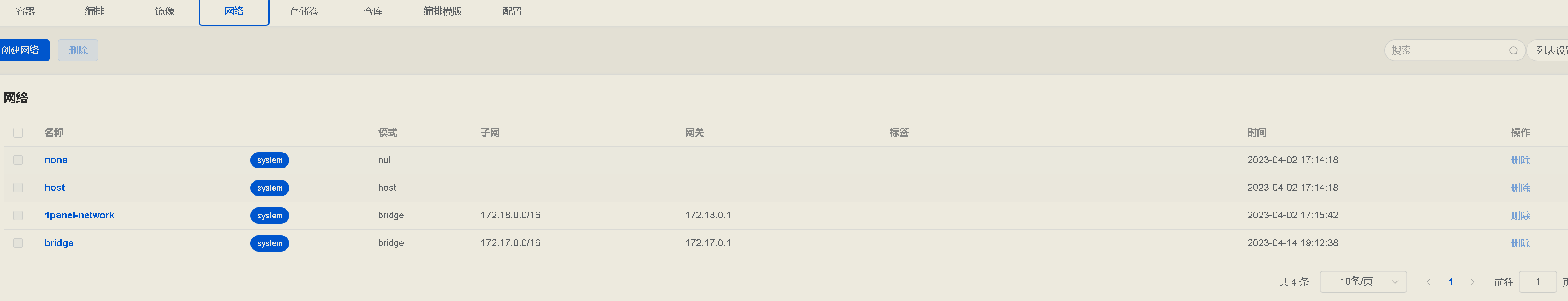 [BUG] PHP运行环境 · Issue #618 · 1Panel-dev/1Panel · GitHub