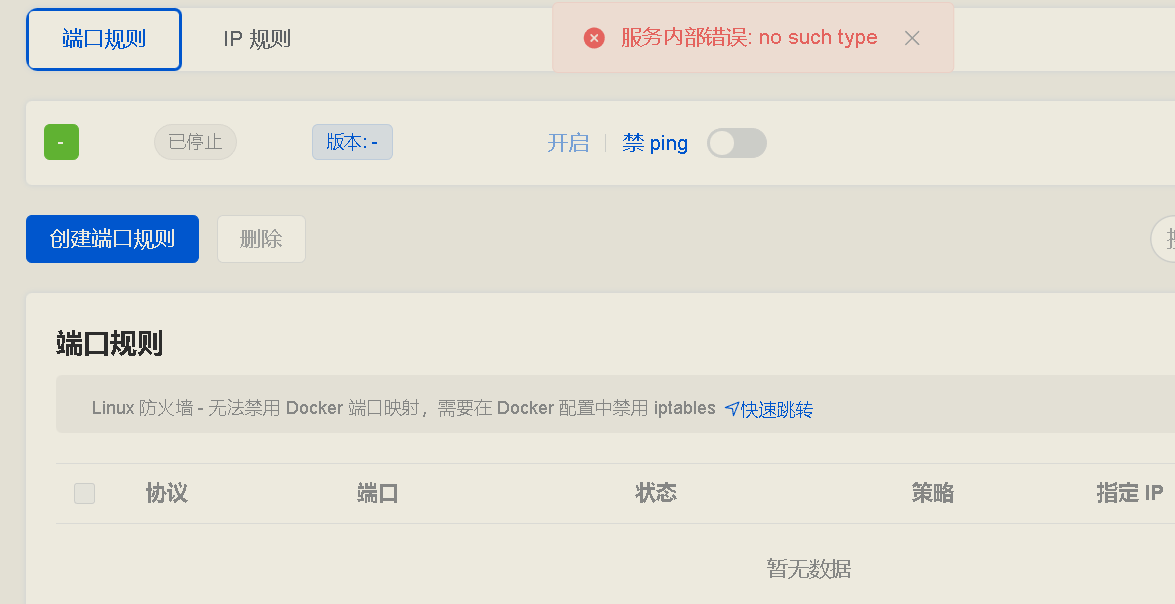[BUG] PHP运行环境 · Issue #618 · 1Panel-dev/1Panel · GitHub