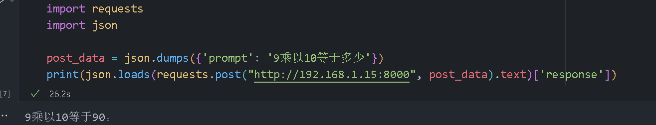 windows下运行后会报错AttributeError: 'Embedding' object has no attribute ...