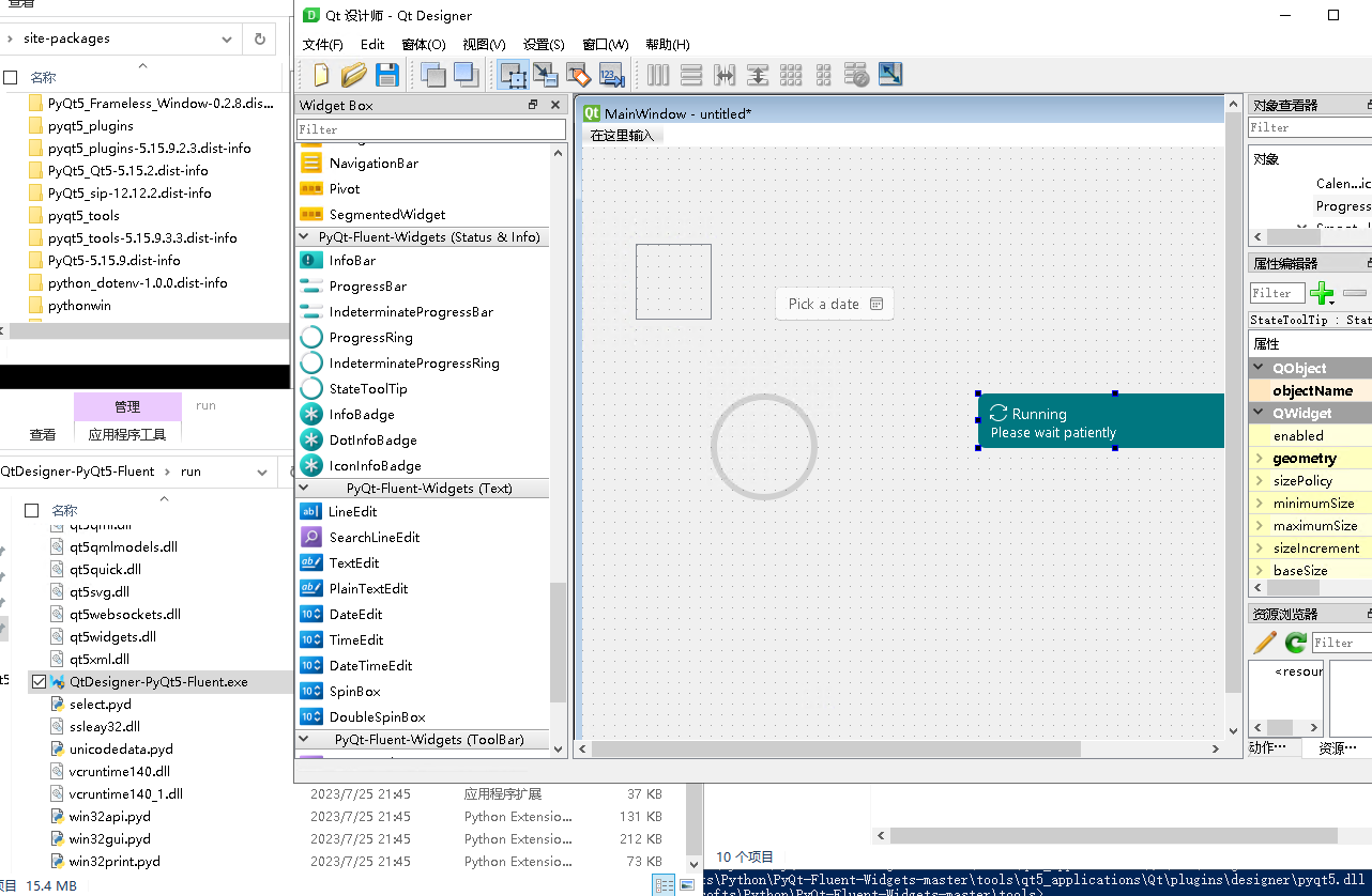 关于这套插件打包成可执行程序 · Issue #389 · zhiyiYo/PyQt-Fluent-Widgets · GitHub 关于这套插件打包成可执行程序 · Issue #389 · zhiyiYo/PyQt-Fluent-Widgets · GitHub