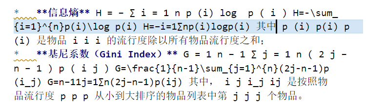 Csdn 的这篇文章因使用 Katex · Issue 4475 · Kenshin Simpread · Github