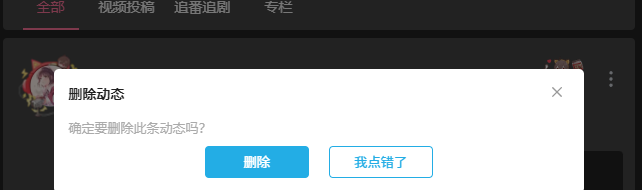 新版动态首页 问题汇总 · Issue #3191 · the1812/Bilibili-Evolved · GitHub