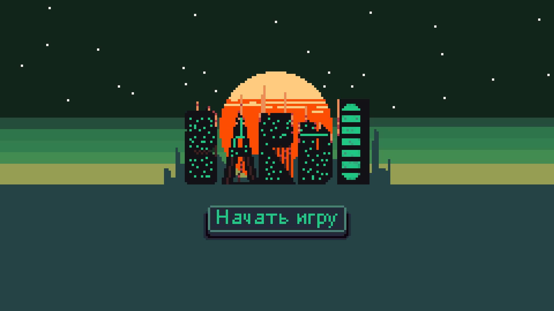 GitHub - Towich/Bardo: The game for MIREA HAHAton 2023