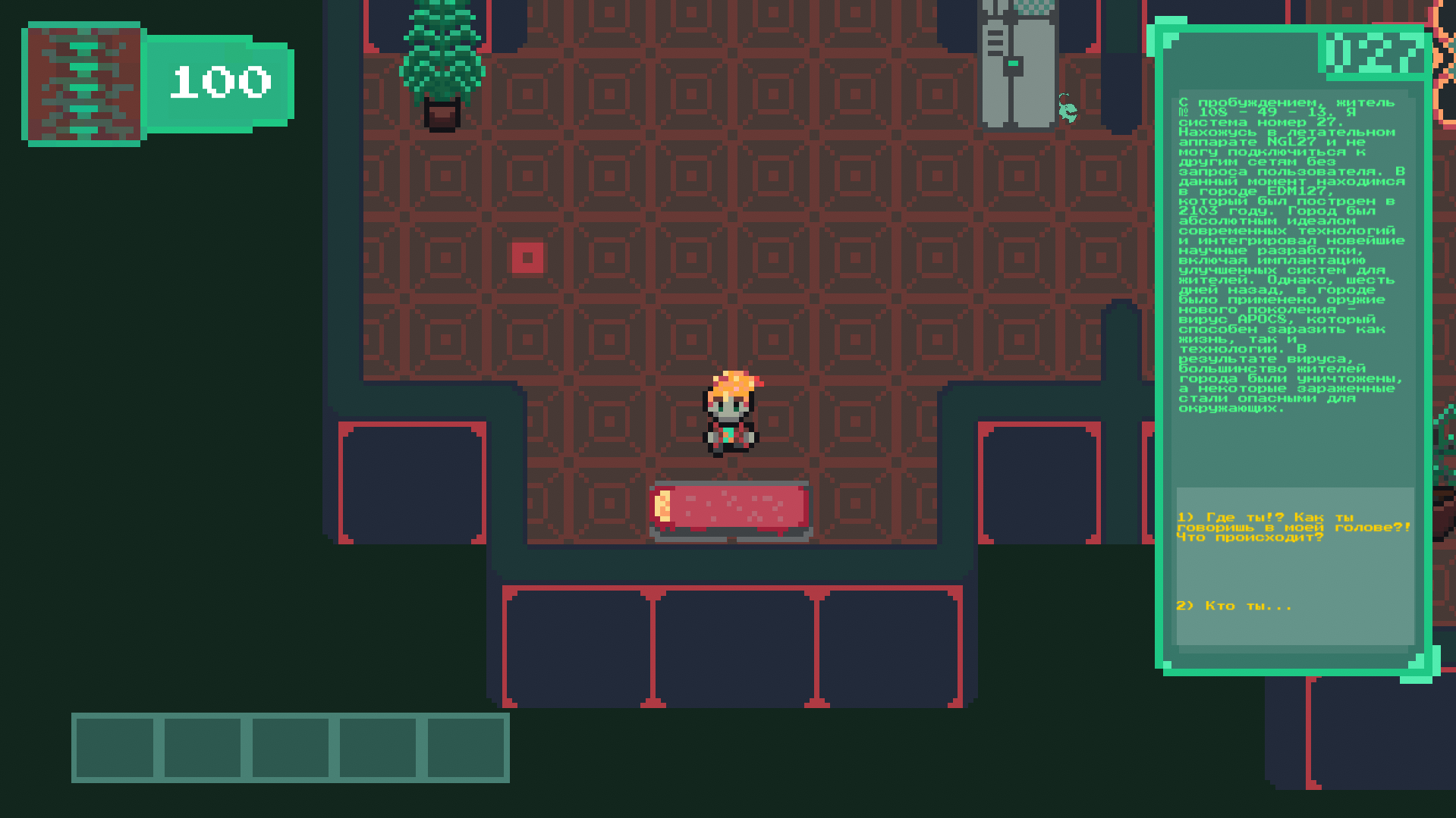 GitHub - Towich/Bardo: The game for MIREA HAHAton 2023