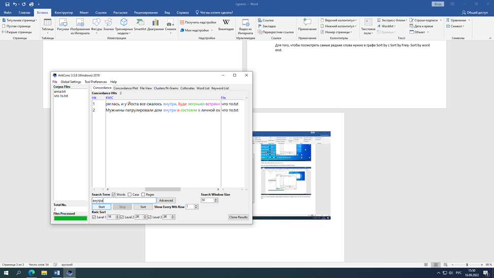 Github Kovylinadsha Exam