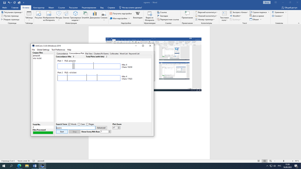 Github Kovylinadsha Exam