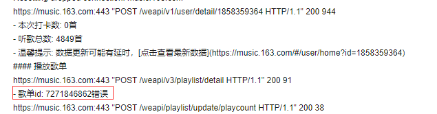 播放歌单错误 · Issue #71 · chen310/NeteaseCloudMusicTasks · GitHub