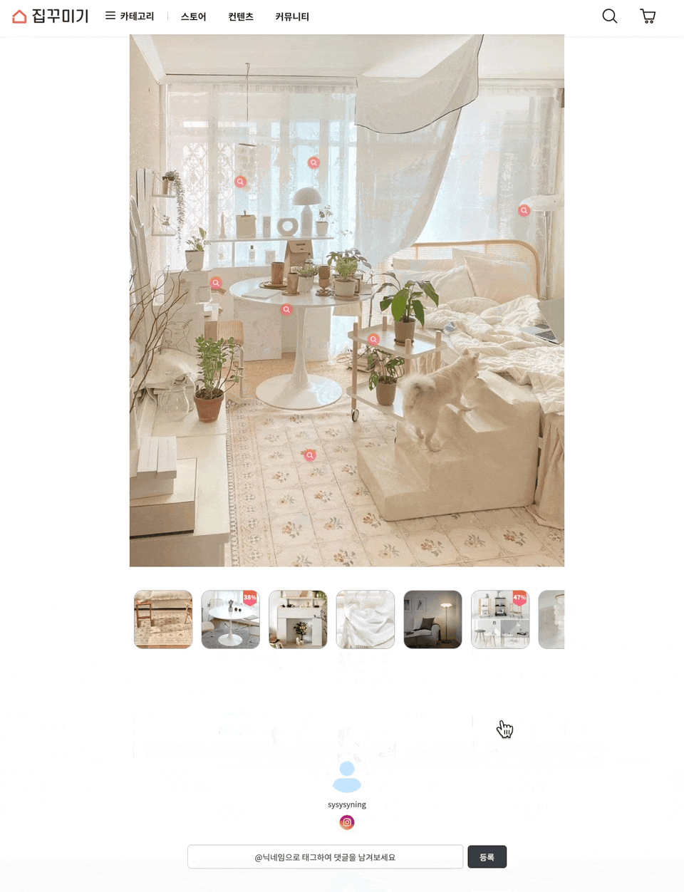 GitHub - Sophie0527/assignment-01-TypeScript: 인테리어 사진과 제품 조합 개인 프로젝트