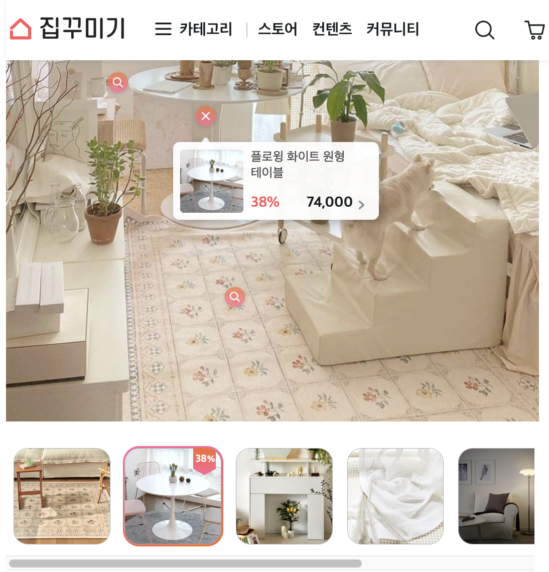 GitHub - Sophie0527/assignment-01-TypeScript: 인테리어 사진과 제품 조합 개인 프로젝트