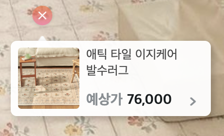 GitHub - Sophie0527/assignment-01-TypeScript: 인테리어 사진과 제품 조합 개인 프로젝트