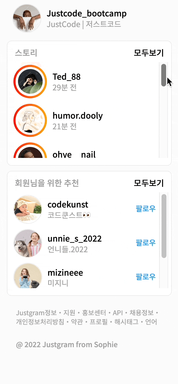 GitHub - Sophie0527/Justgram-React: 소셜 네트워크 서비스(SNS) instagram를 모티브로하여 login & home 컴포넌트 구현 개인 프로젝트