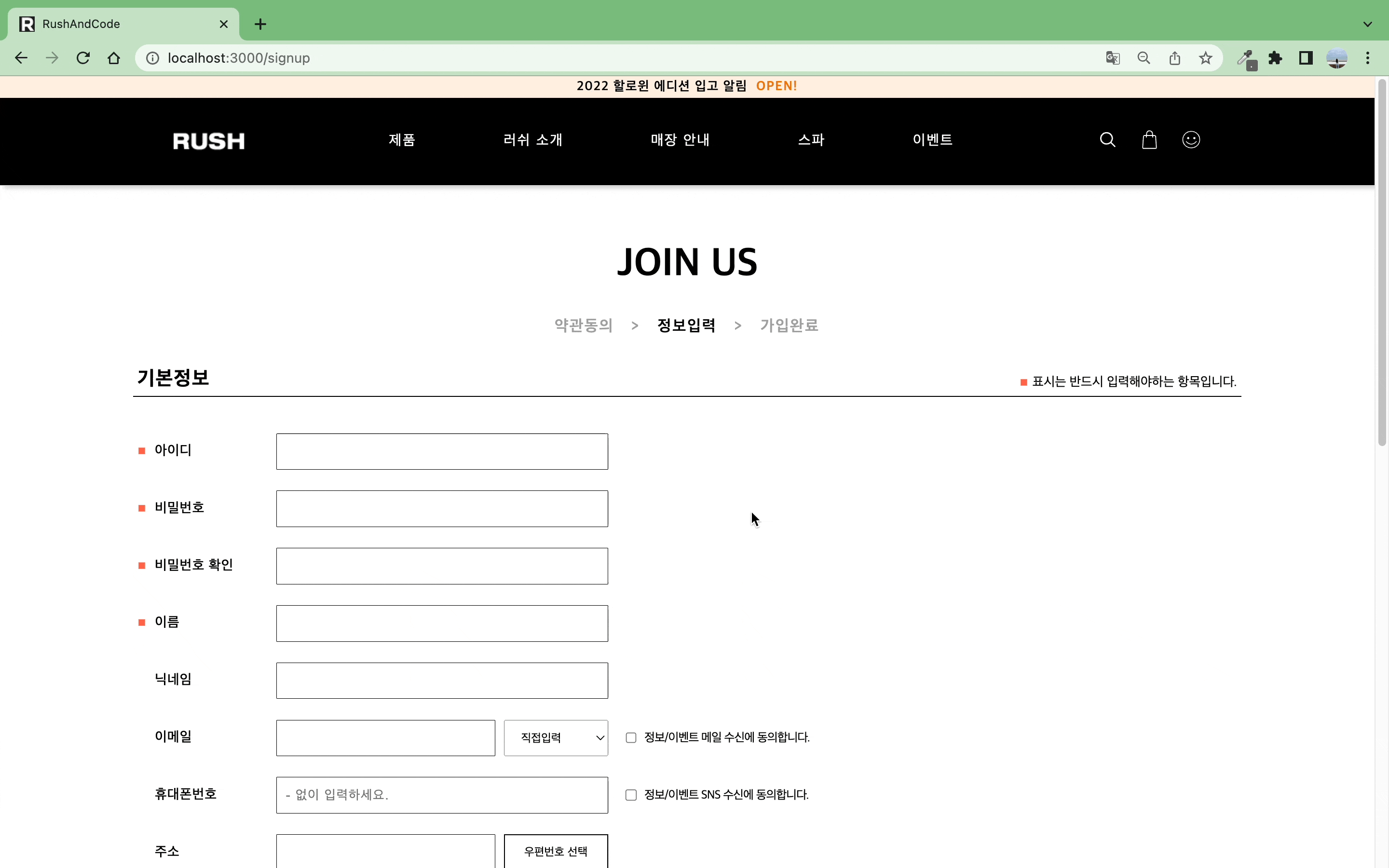 GitHub - Sophie0527/rushandcode: 뷰티상품 판매 서비스 LUSH를 모티브로 한 개인 프로젝트