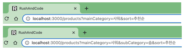 GitHub - Sophie0527/rushandcode: 뷰티상품 판매 서비스 LUSH를 모티브로 한 개인 프로젝트