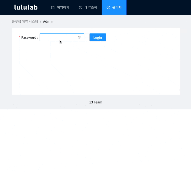 GitHub - Sophie0527/lululab_reservation_system