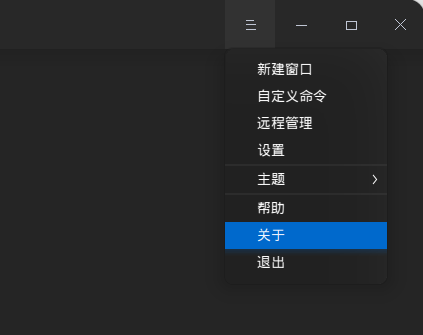深度终端有时候垂直滚动功能失灵 · Issue #85 · linuxdeepin/deepin-terminal · GitHub