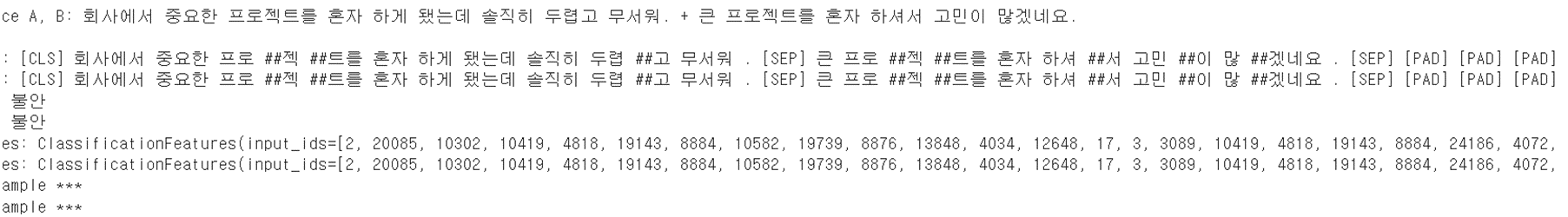 GitHub - Hyeyeonee/NLP-study
