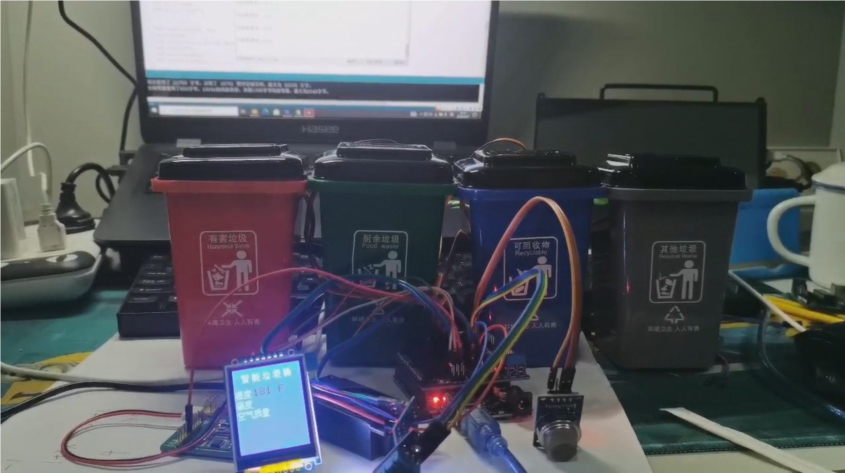 Github Xiaoling8888arduino Voice Activated Trash Can Arduino版智能垃圾桶语言声控垃圾桶