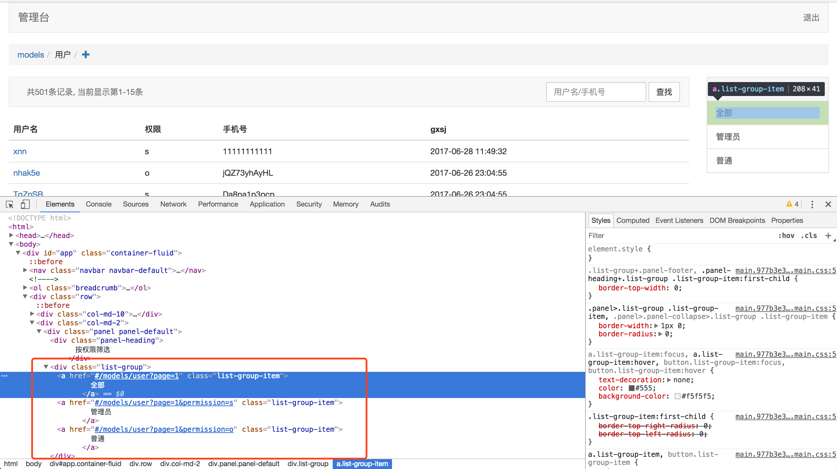 [Bug, Report], menu, doesn't, get, activated, when, being, clicked, in,, NavMenu, in, router ...