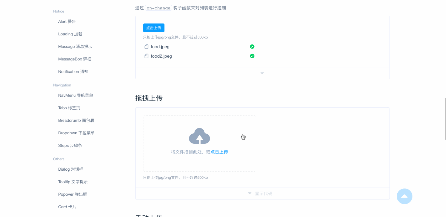 Bug Report Upload Component With Drag Doesnt Work · Issue