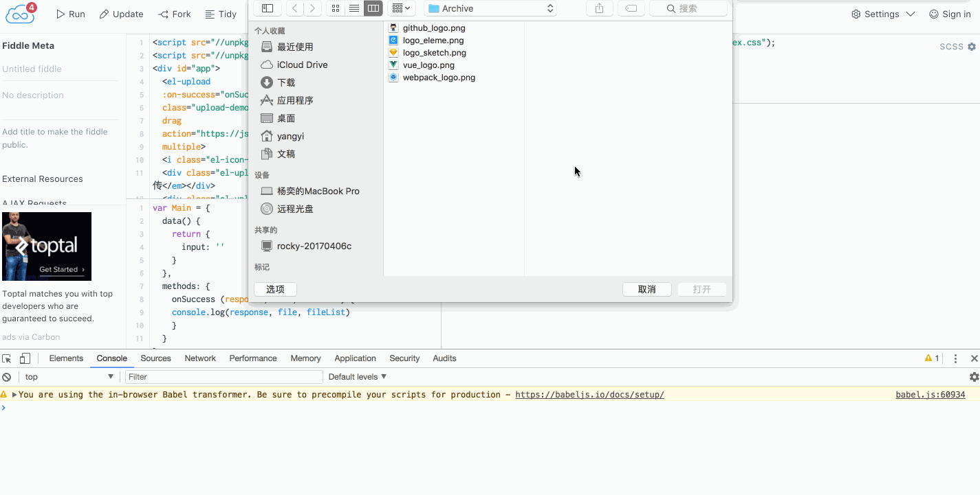 [Bug Report] upload component select only one call to on-success · Issue #4655 · ElemeFE/element ...