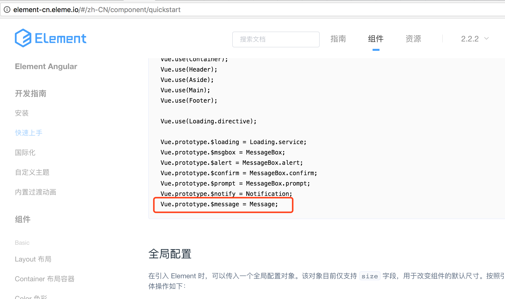Bug Report Uncaught Typeerror Cannot Read Property Error Of 4209