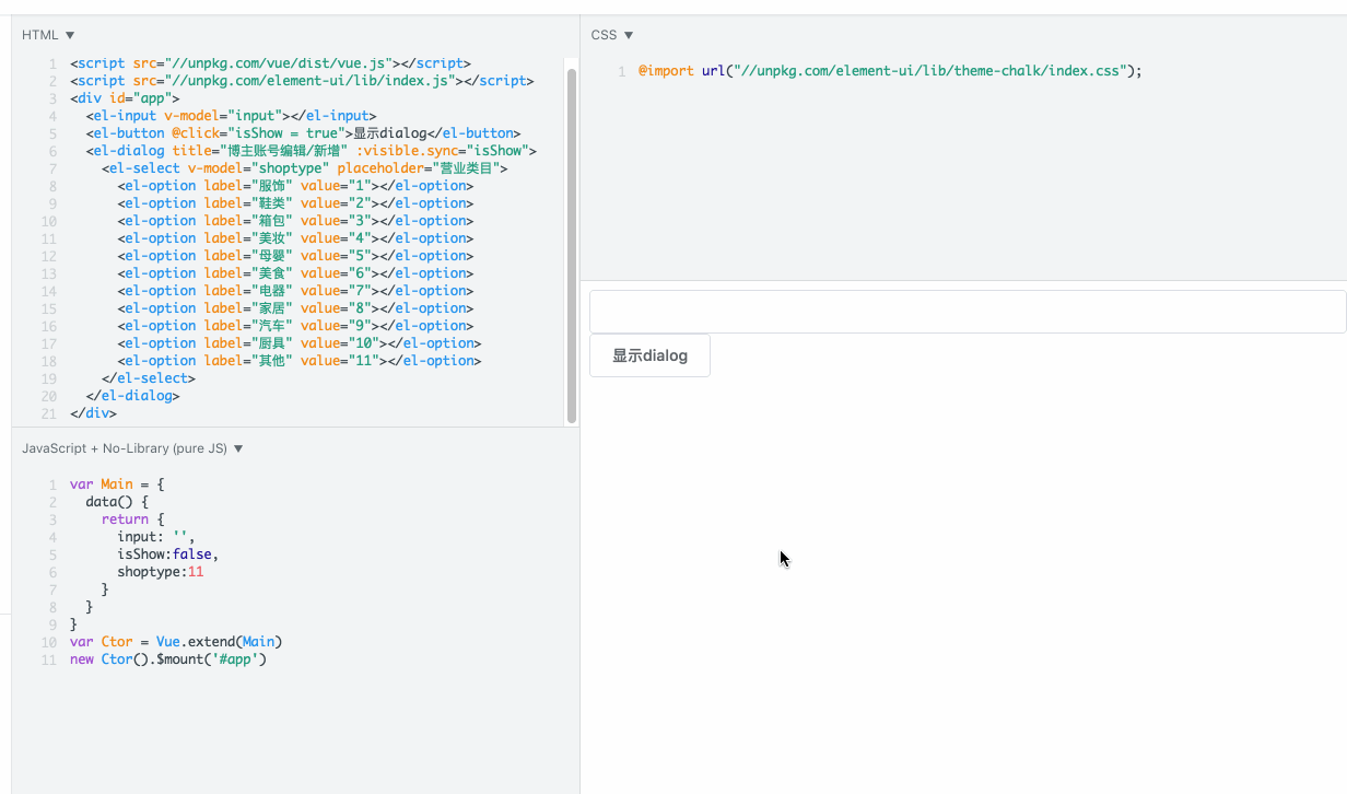 When Bug Report El Select Component Has Scrollbars Ui Displays Exceptions In Dialog · Issue