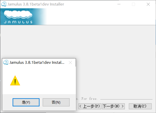 Update zh_CN app translation for 3.8.1 · Issue #2028 · jamulussoftware/jamulus · GitHub