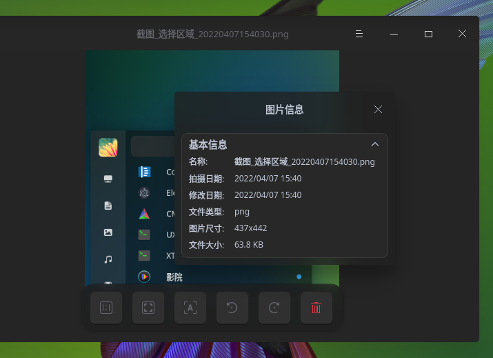 [Arch Linux] Deepin image viewer info panel lost transparency · Issue #2418 · linuxdeepin ...