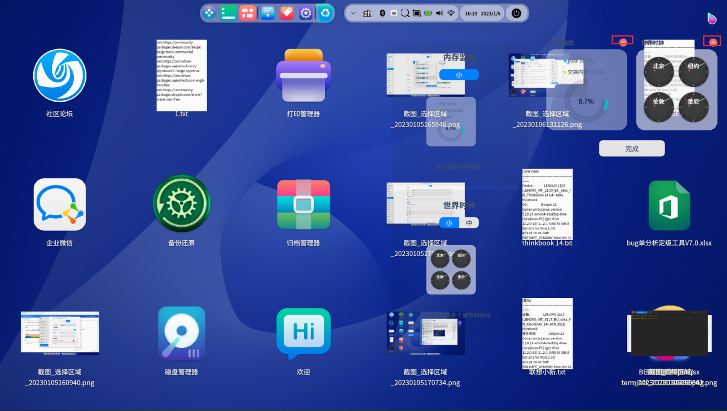 缩放比为1.25时，通知中心里面的小组件图标模糊 · Issue #4 · linuxdeepin/dde-widgets · GitHub