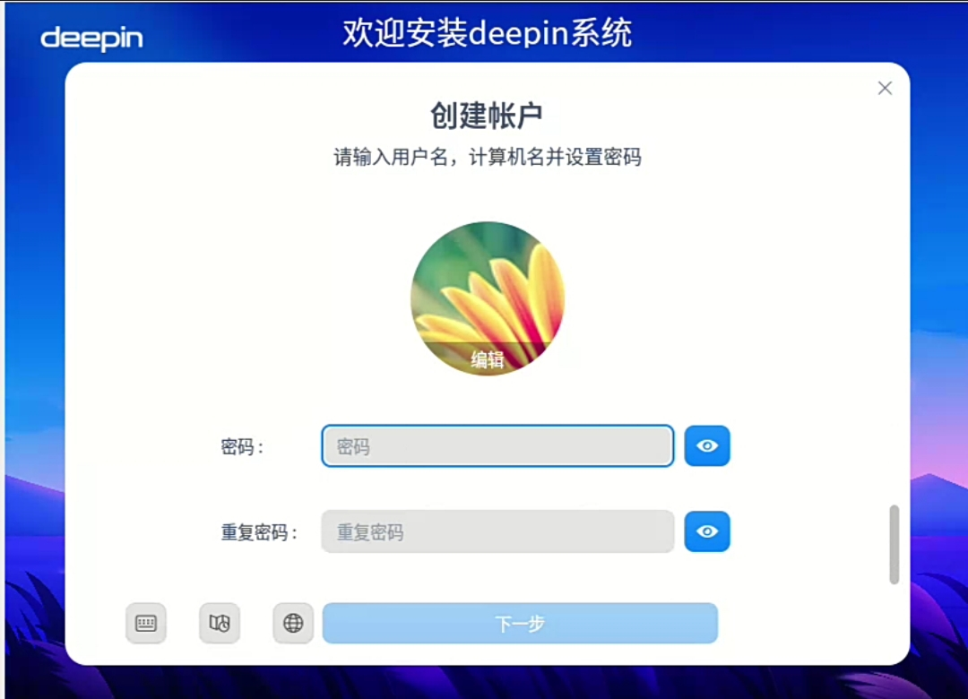 用户反馈：“帐户”是错别字，正确写法是“账户” · Issue 5012 · Linuxdeepindeveloper Center · Github 