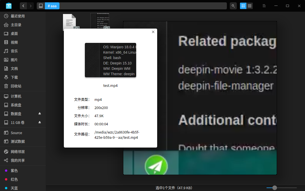 Deepin movie always crash depending on directory name has # · Issue #1171 · linuxdeepin ...