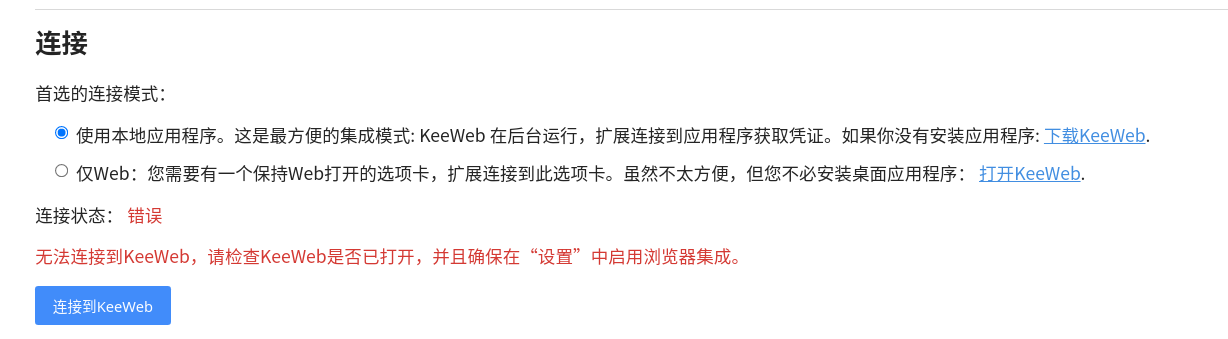 KeeWeb Connect doesn't found the keeweb · Issue #1847 · keeweb/keeweb · GitHub