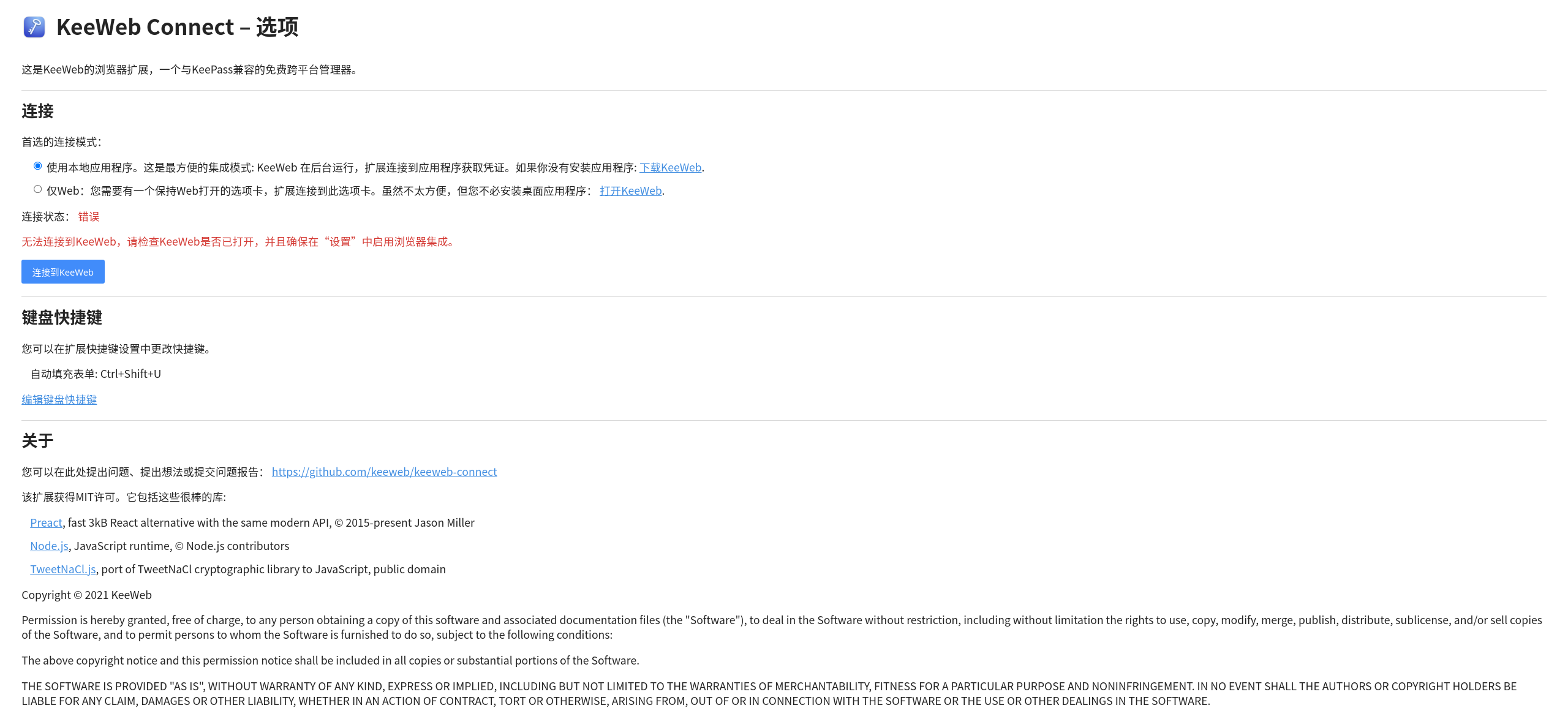 KeeWeb Connect doesn't found the keeweb · Issue #1847 · keeweb/keeweb · GitHub