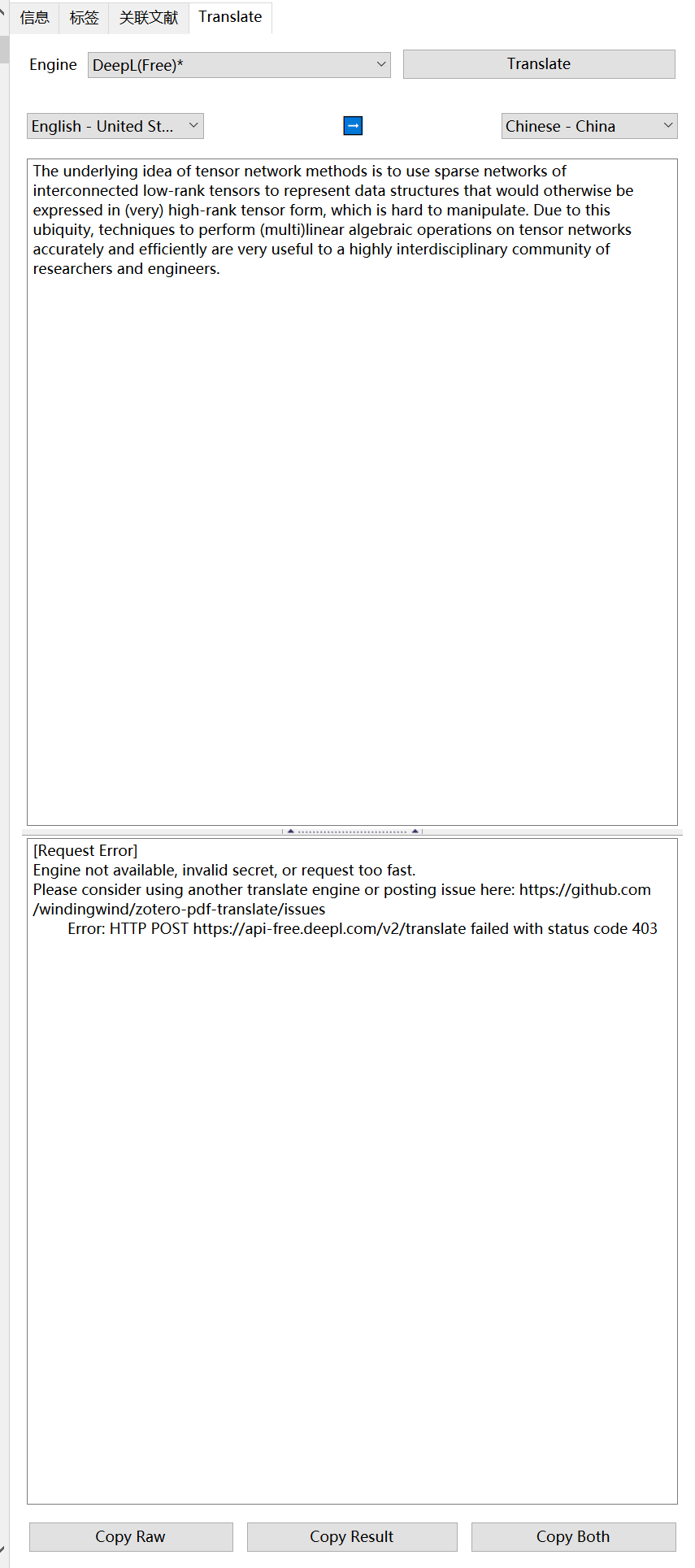 [Bug]Deepl translator report 403 error. deepl翻译引擎报403错误 · Issue #73 · windingwind/zotero-pdf ...