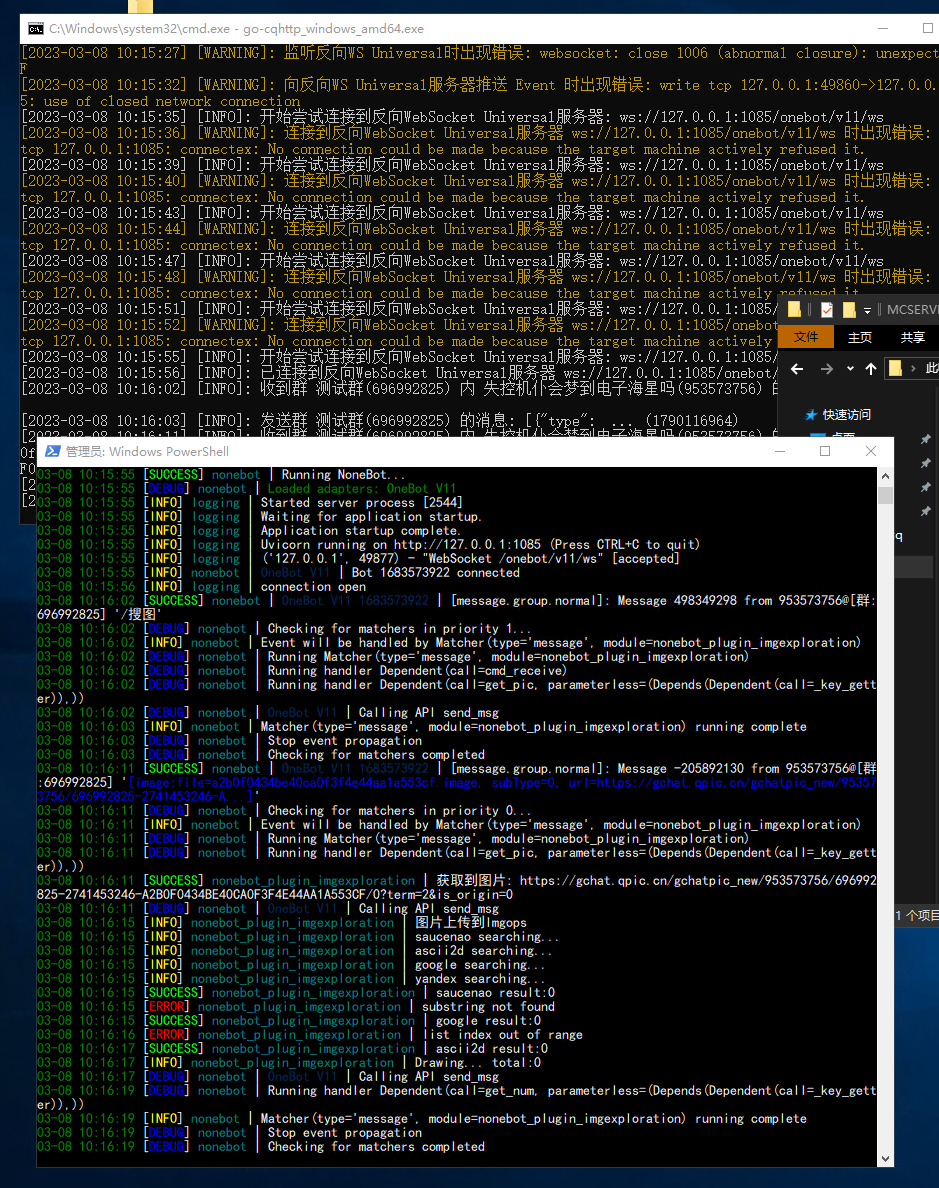 在window Server2019搜图会返回空白图片 · Issue 10 · Cpuoptnonebotpluginimgexploration · Github
