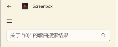 There is a major issue with the Chinese translation.😨 · Issue #123 · huynhsontung/Screenbox · GitHub