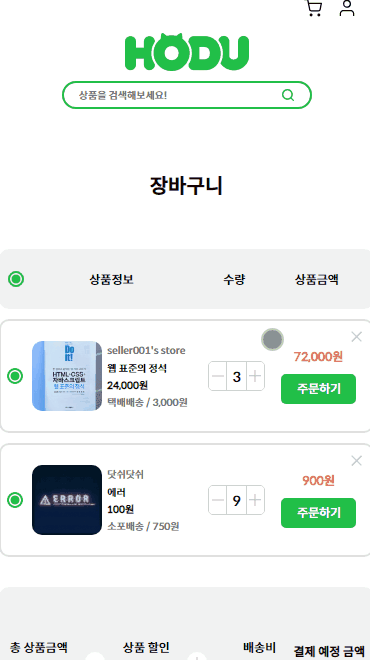 GitHub - sabit1997/market: openmarket 개인프로젝트